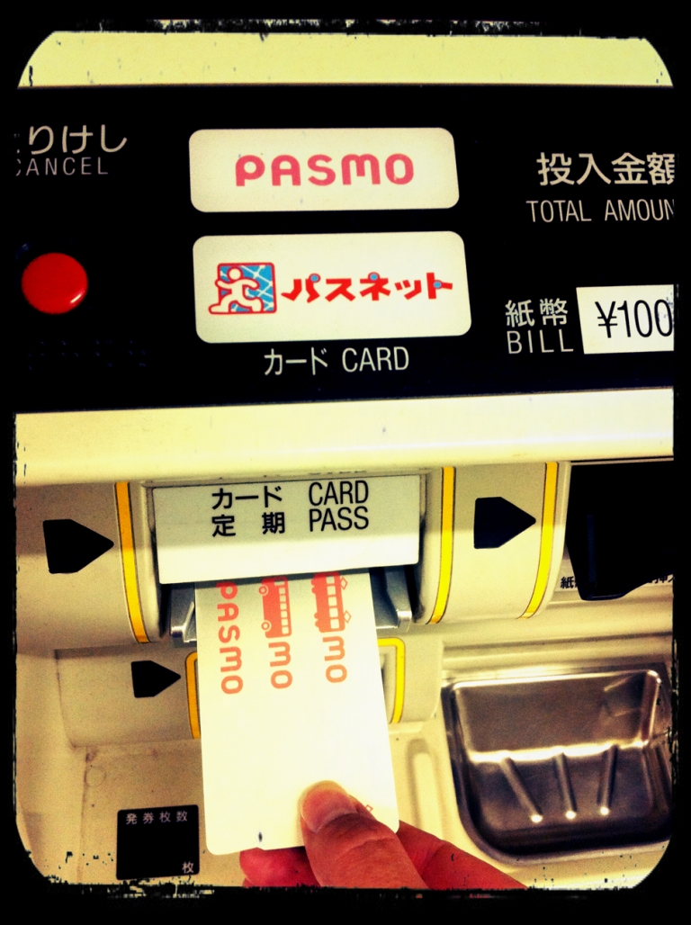 Como moverse en el metro de Tokio (I): Sacar la tarjeta Pasmo ...
